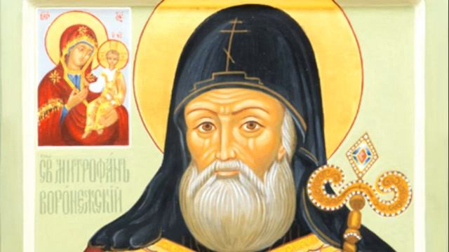 Святитель Митрофан Воронежский _ Житие