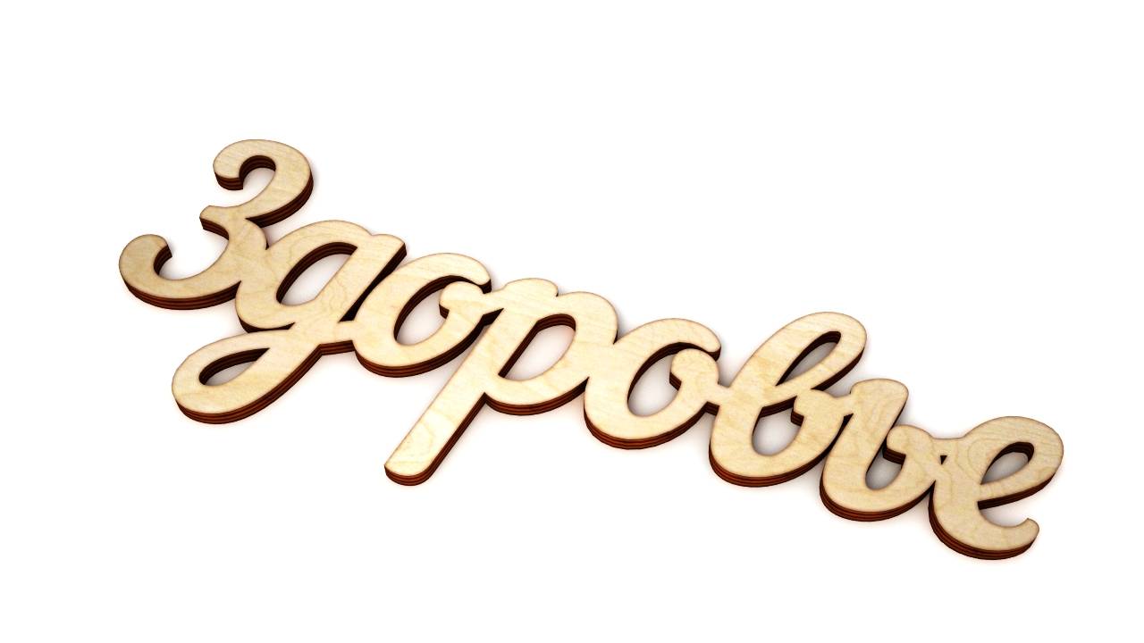 Перегрев Это надо знать.