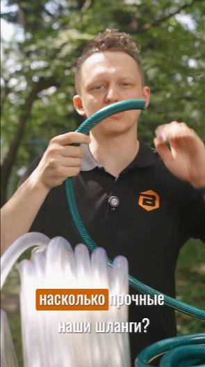 Краштест шлангов Вихрь