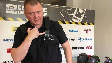 Optrel Swiss Air - подробный обзор