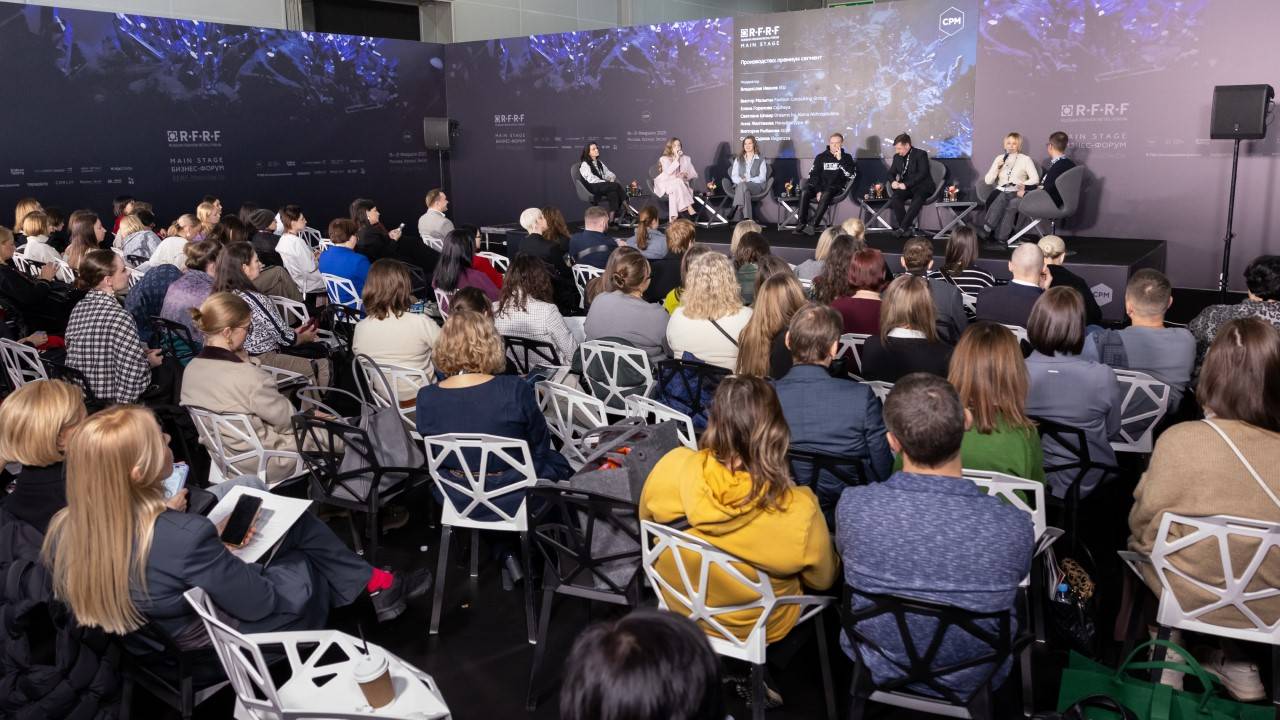 Производство: премиум сегмент | Бизнес-форум RFRF на выставке моды СРМ'25