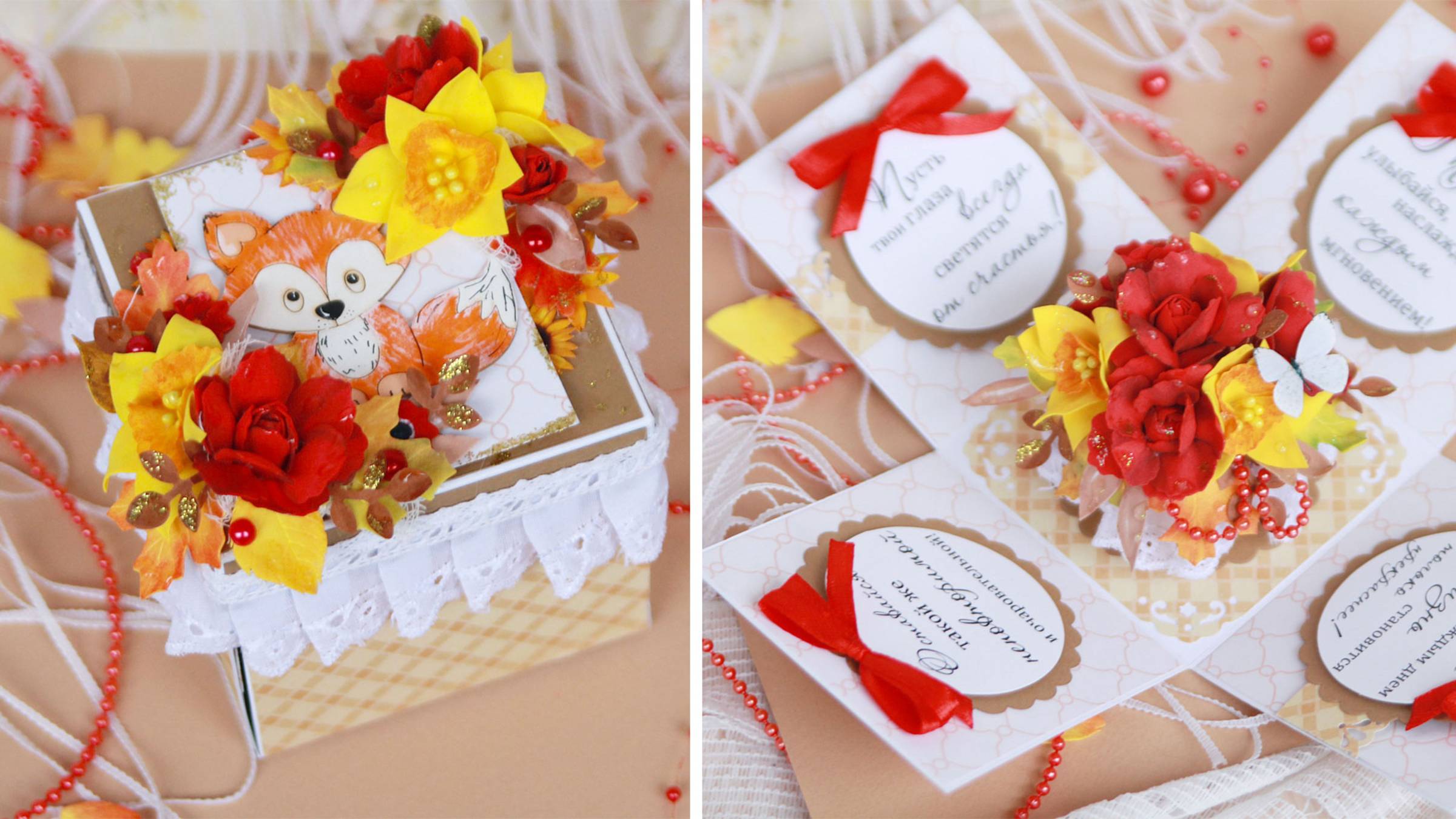 Эффектная открытка-коробочка с осенним настроением, лисенком и цветами из фоамирана. Мастер-класс