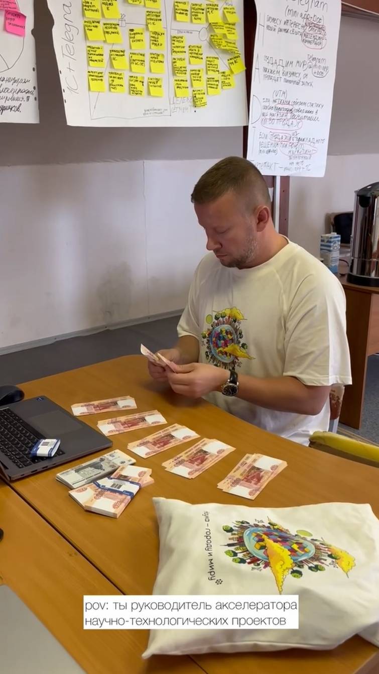 Рождаем как научные идеи, так и мемы #shorts