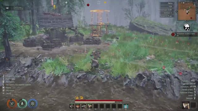 ASKA #11 - лагерь лесников