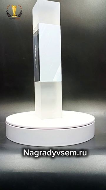 Кубок из стекла