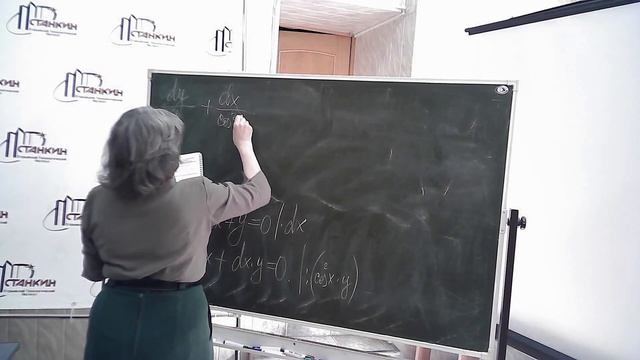 Математика. Дифференциальные уравнения. Метод Бернулли и уравнение Клеро. 1 часть