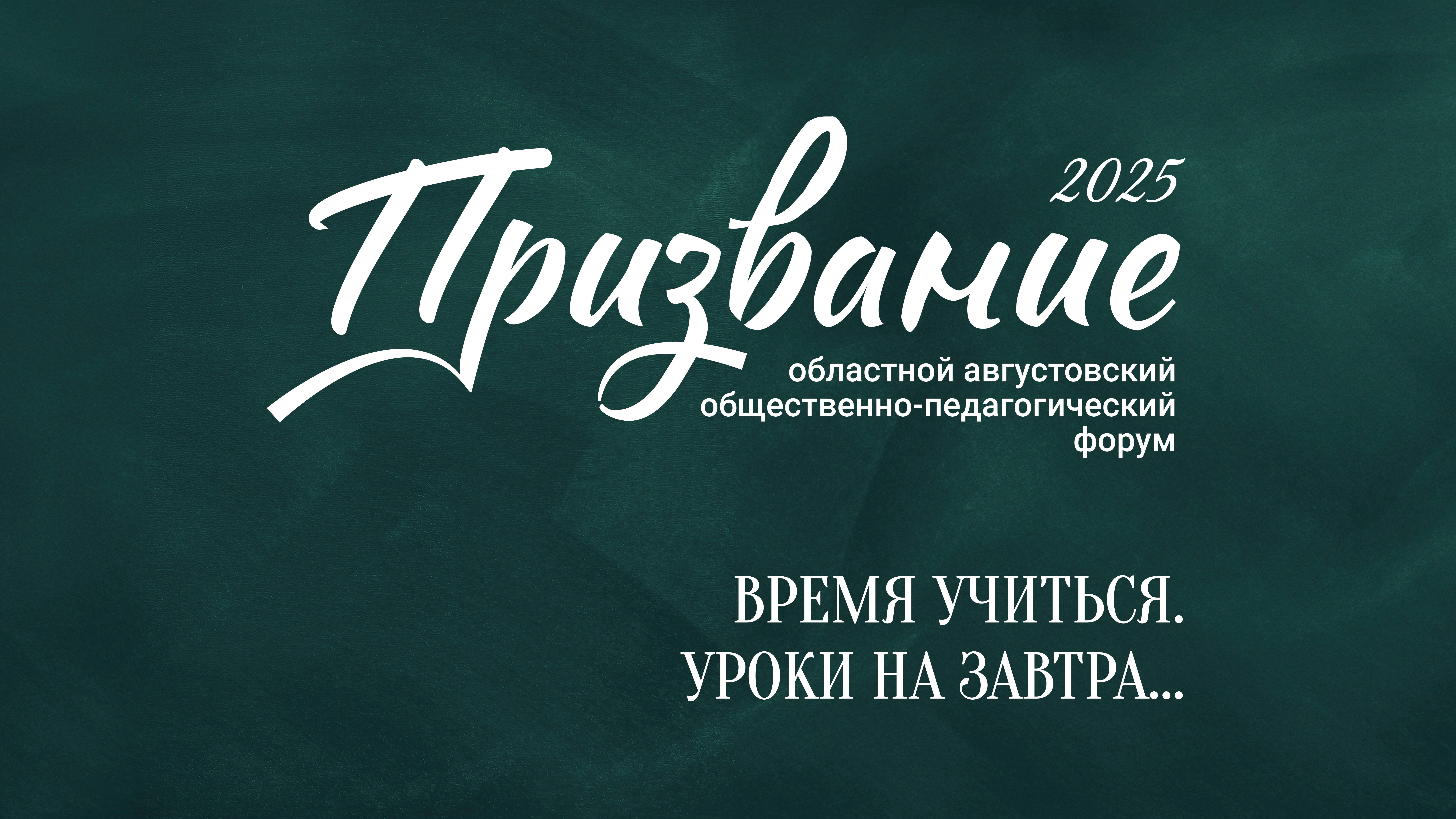 Менчинская Е.А. | Педагогический урок: работа над ошибками