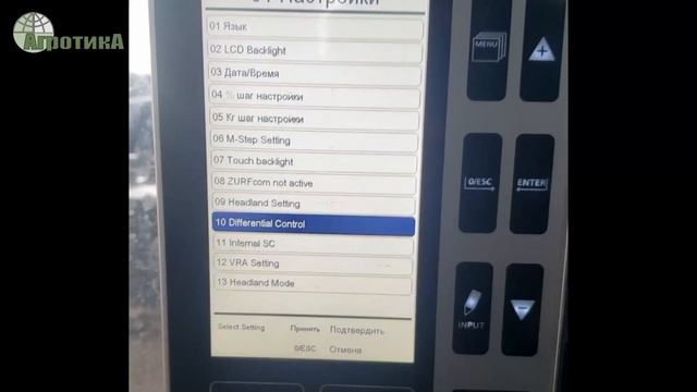 Блок Calibrator TOTZ: краткий обзор основных функций