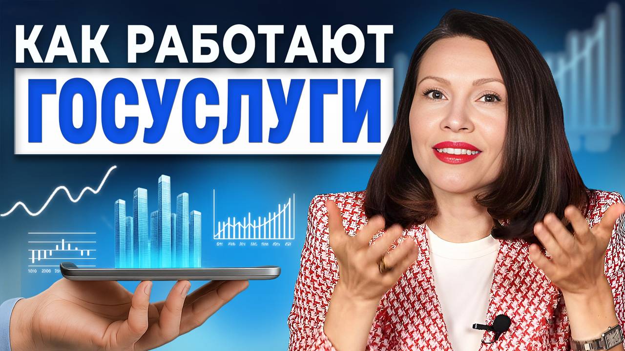 Как проявляется Цифровая Трансформация Государственного Управления?