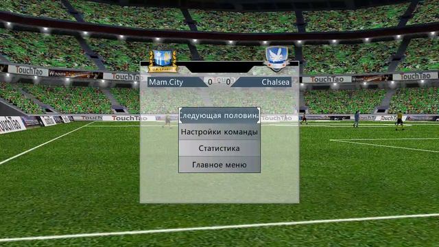 АПЛ. 20 раунд. Манчестер Сити - Челси (0-0).