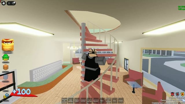 Код 25. 2 Серия