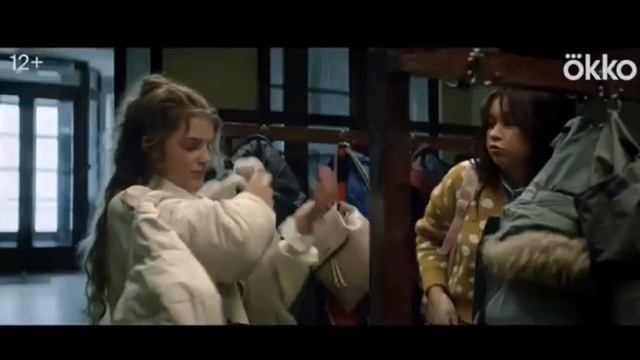 загадай любовь - сериал трейлер (2024)