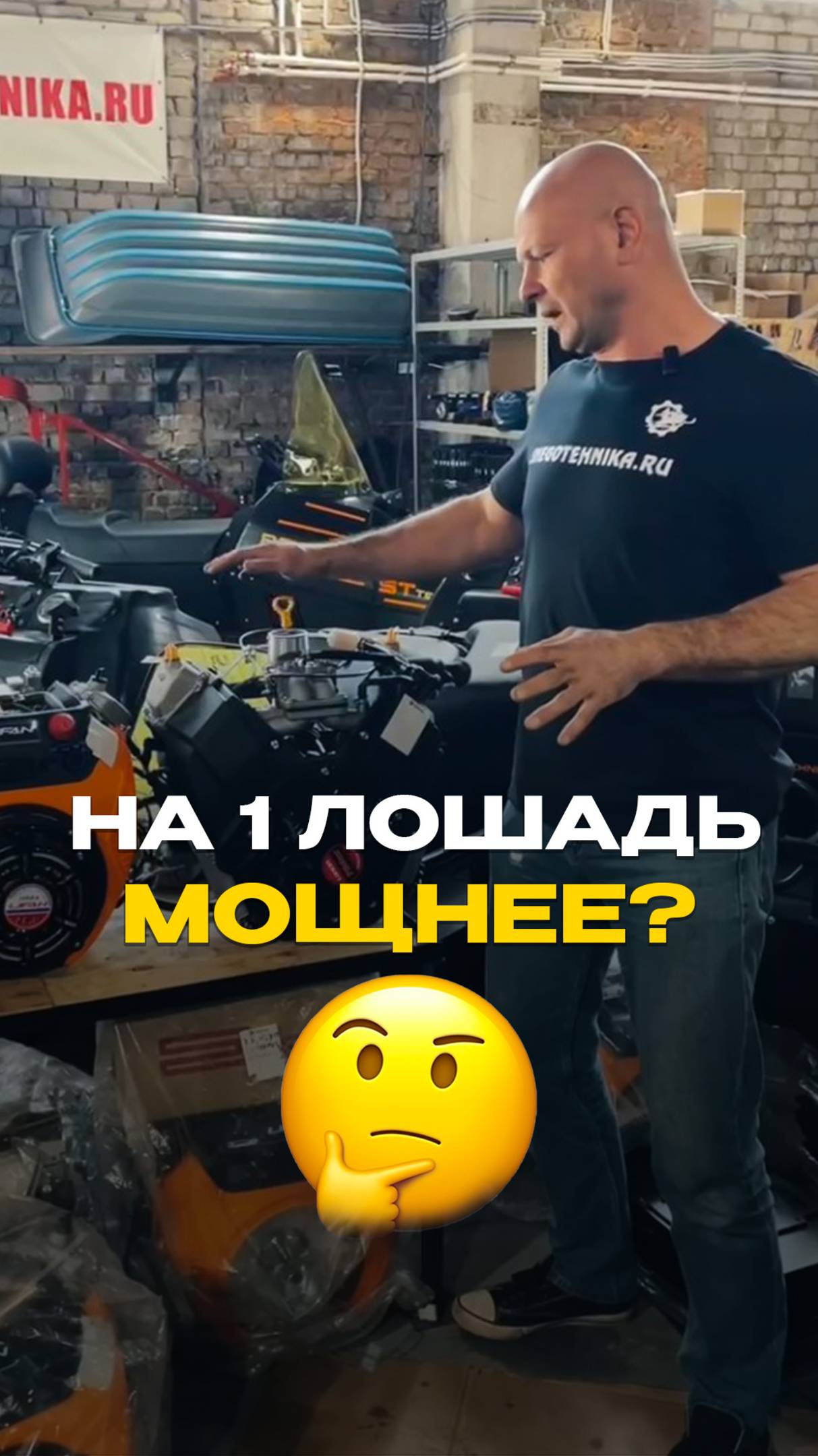 Lifan или Loncin - стоит ли брать на 1 лошадь мощнее?