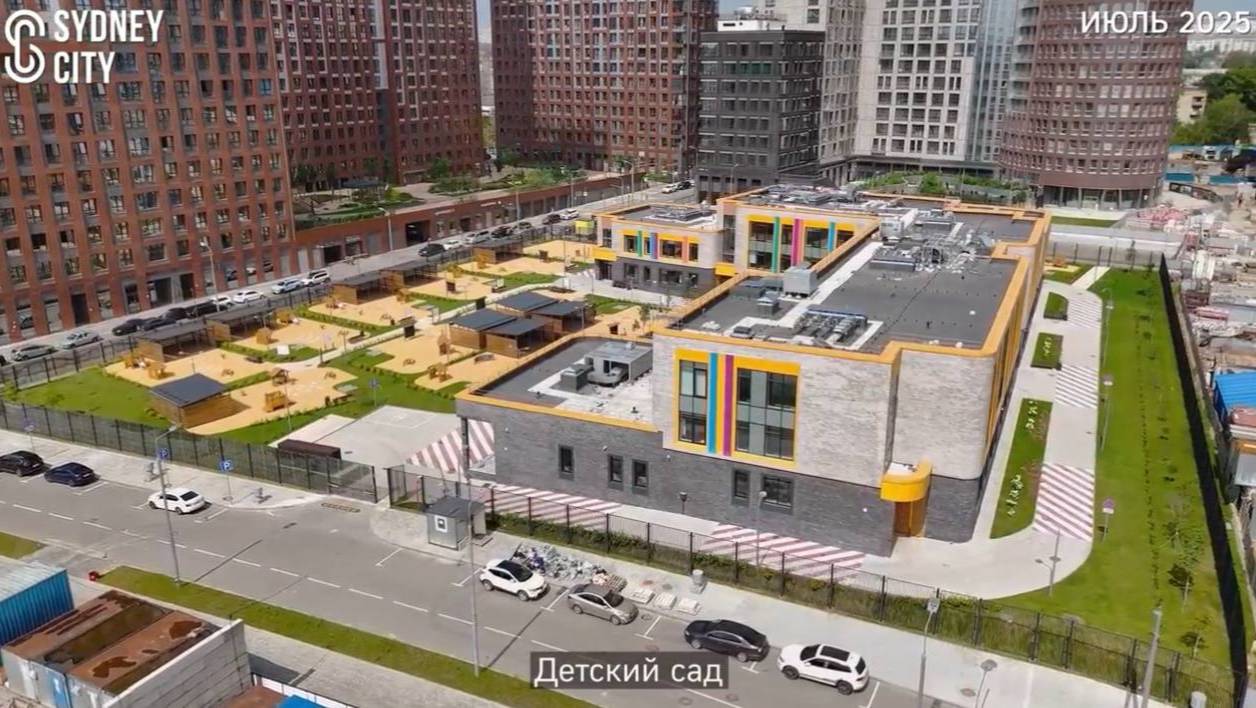 Ход строительства ЖК Sydney City июль 2025