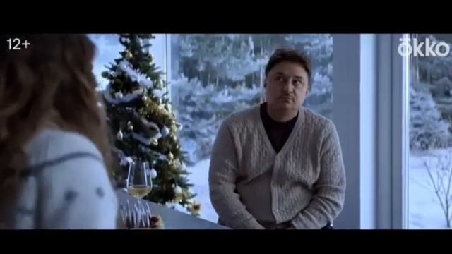 загадай любовь - сериал трейлер (2024)