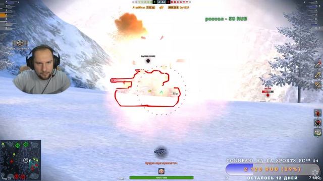 Рейтинг: Забрал фланг на Т-22 - 4577 урона в Tanks Blitz