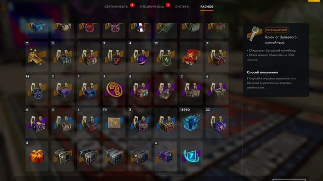 ОКУПАЮТСЯ ЛИ КЛЮЧИ И ЧТО МНЕ ВЫПАЛО👍🚀😎