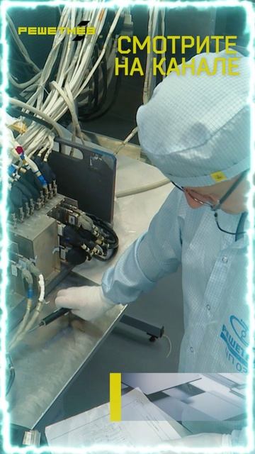 РЕШЕТНЁВ. Главное за неделю. 30.08.2025 #новости #главноезанеделю #РЕШЕТНЁВ