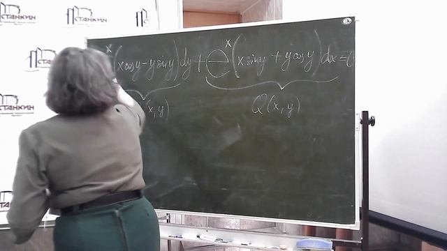 Математика. Уравнение в полных дифференциалах 2 часть