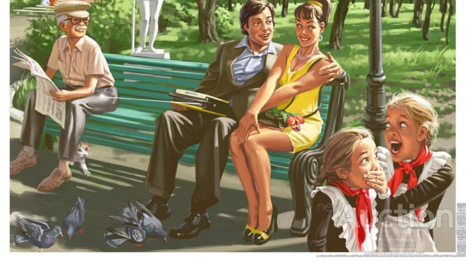 Журнал СКОРПИОН-43