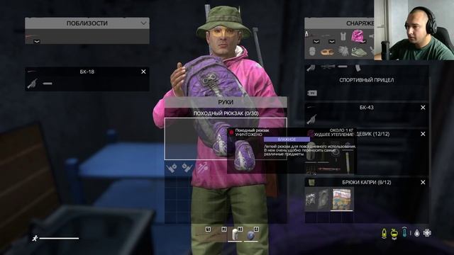 DayZ #7 Есть патроны - нет ружья!