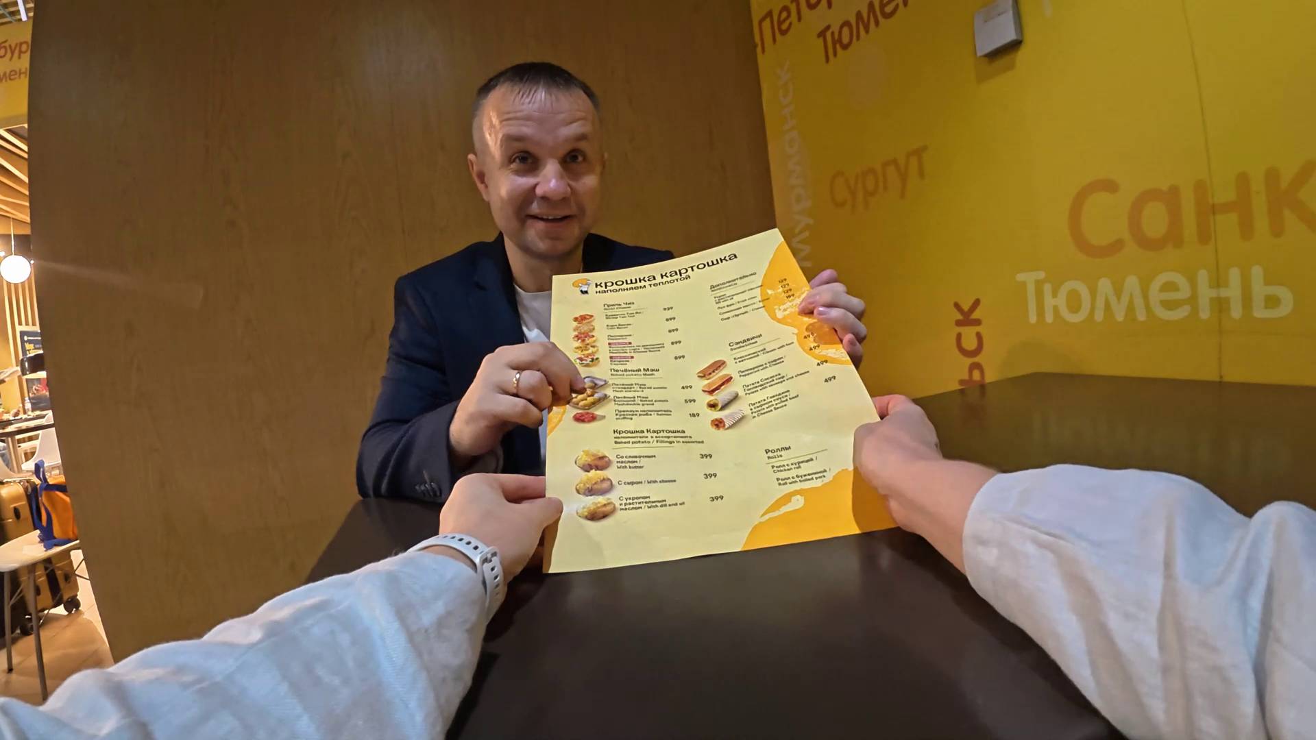 Едем в Бузулук 2 часть. Аэропорт Шереметьево. Крошка-Картошка. За 900 рублей???)