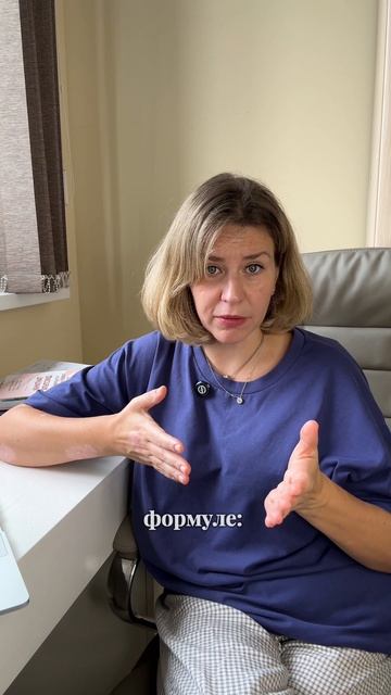 Что запускает тревогу? Ответ - в этой формуле