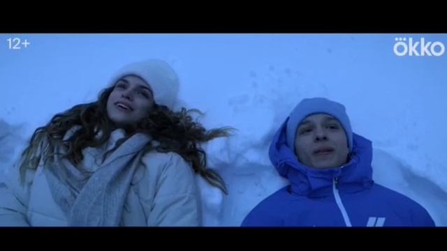 загадай любовь - сериал трейлер (2024)