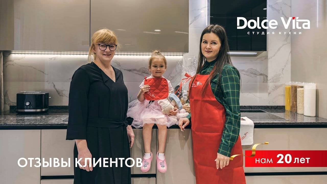 Отзыв Ольги о кухне Aster Cucine от студии кухни Dolce Vita