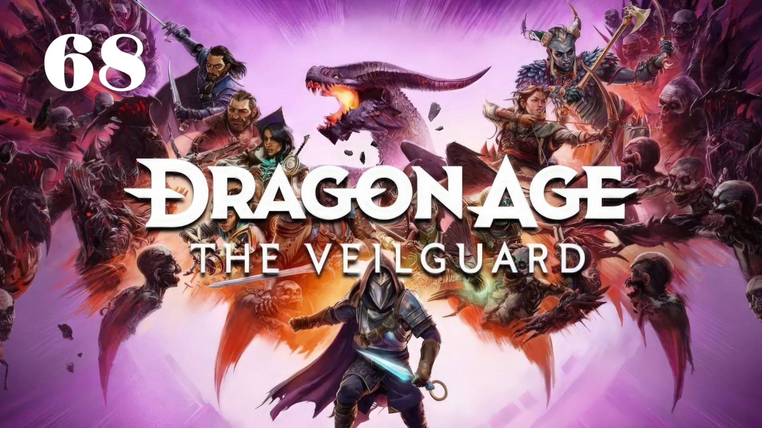 Dragon Age: The Veilguard - Ясная голова