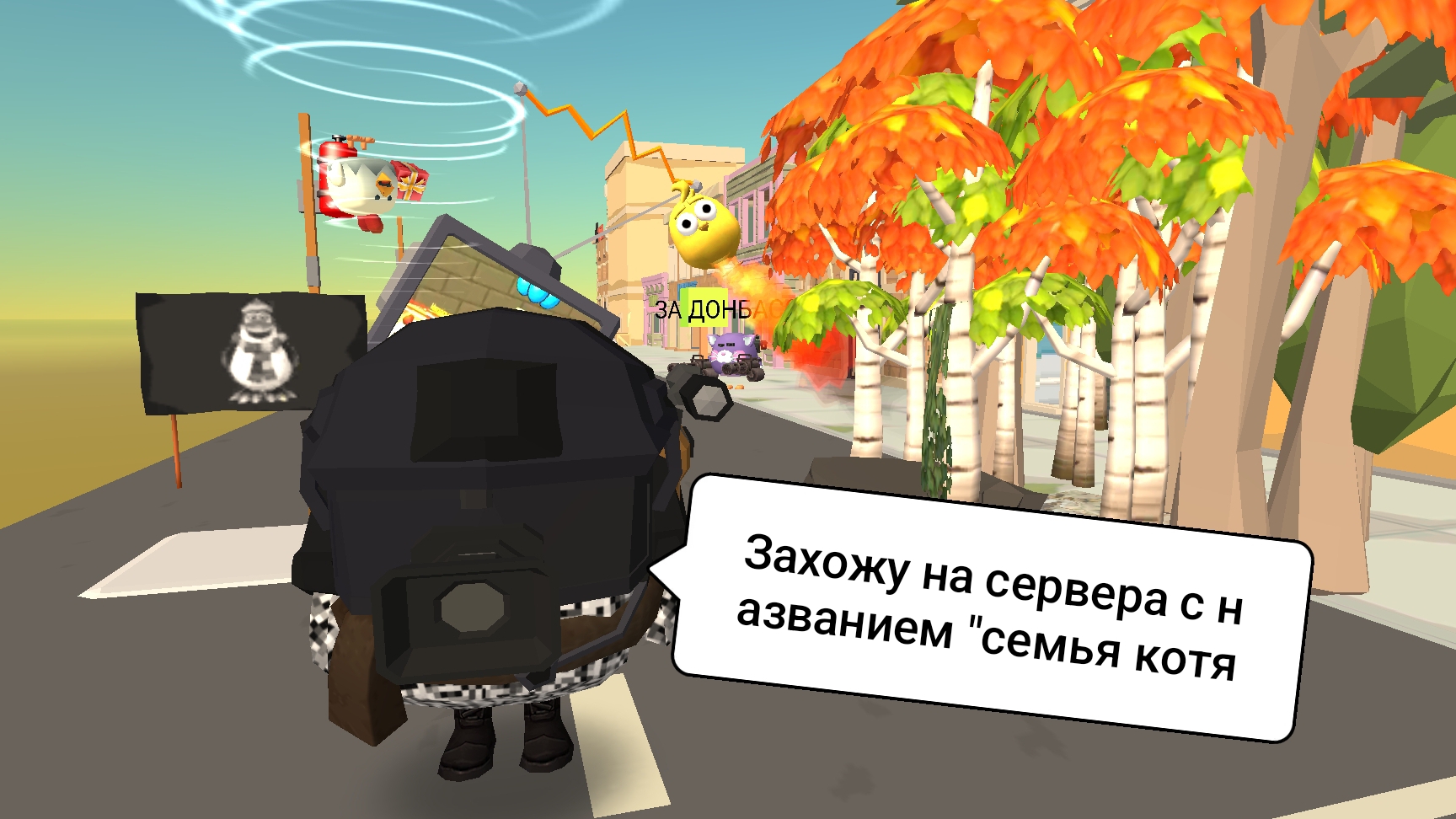 Смотрю сервера с названием "семья котят" 🧐 кста это мое первое. видео с монтажом🥳🥳🥳