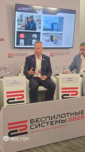 Беспилотные системы – проект развития Восток-Холдинг.рф
