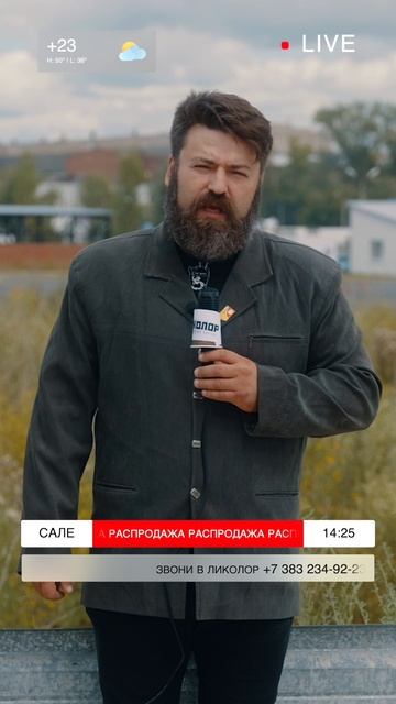 Новости о кирпиче