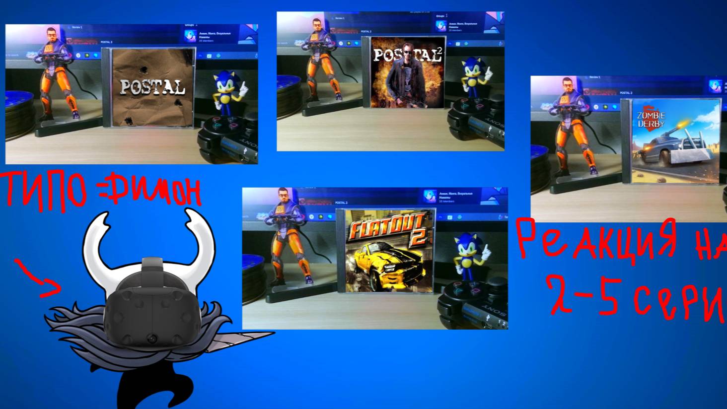 Нарезка Стрима Xanda1r (Димон) Смотрит D.А. (Дерьмовый Апзоор) в VR