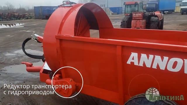 Разбрасыватель щепы, опилок, мульчи под голубику F.lli.Annovi