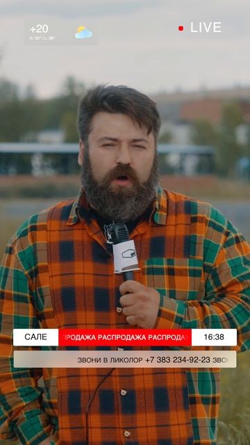 Новости о кирпиче