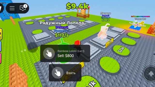 Сонные мозги ч.1