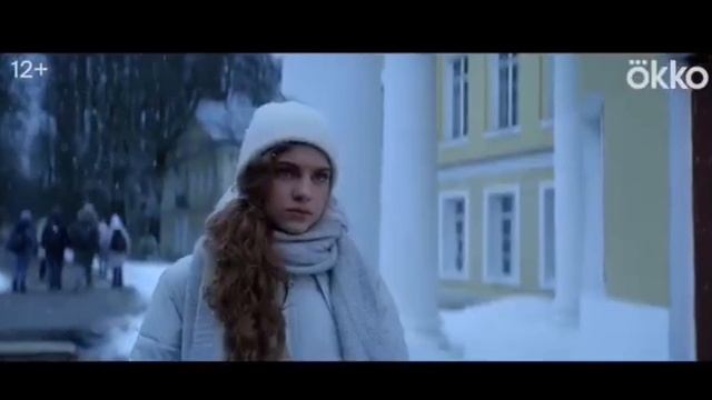 загадай любовь - сериал трейлер (2024)