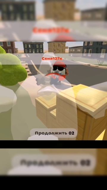 шортс "Пранк над Сеней127к"