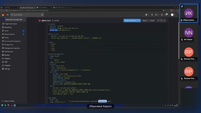 Летняя школа DevOps 2025 День 5 Знакомство с Cosign и настройка автоматической подписи образов