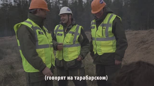 Как мы снимали короткометражный фильм Профессион де фуа