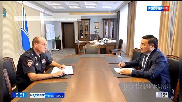 Ажылчын ужуражылга