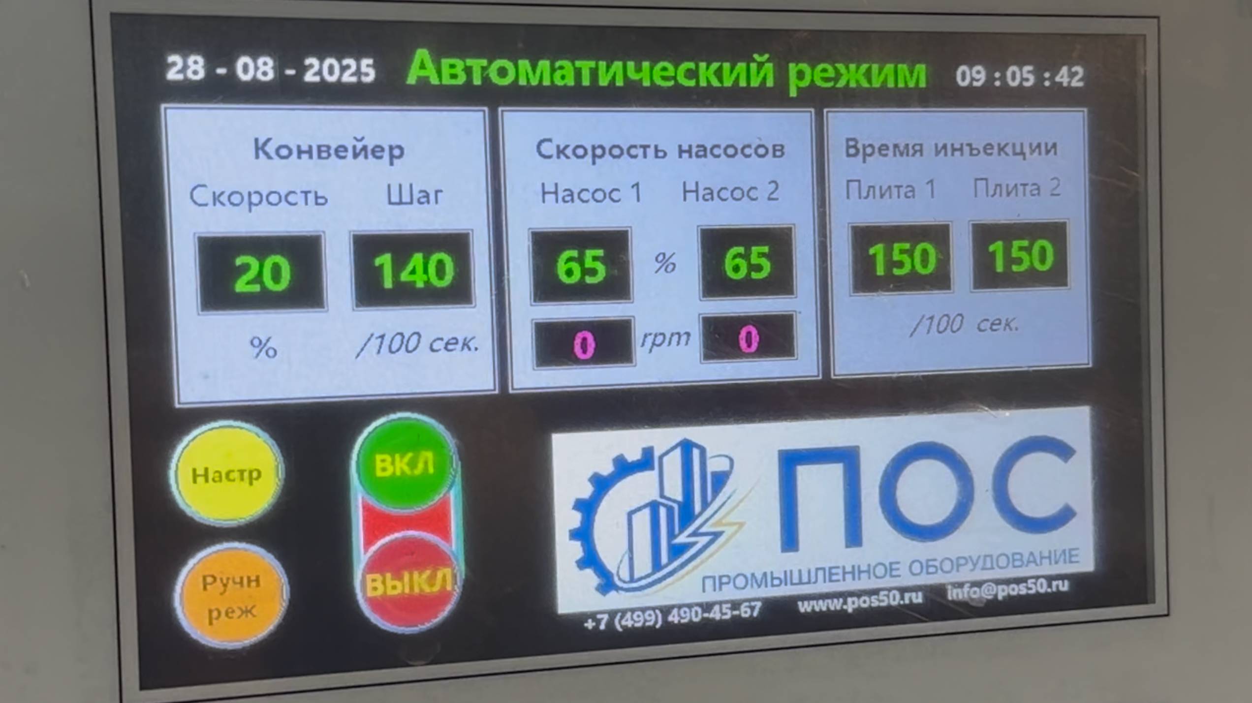 Восстановление и модернизация до уровня премиум инъектора для рыбы  с тонкими иглами от CHAMCO