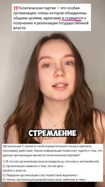 Общество