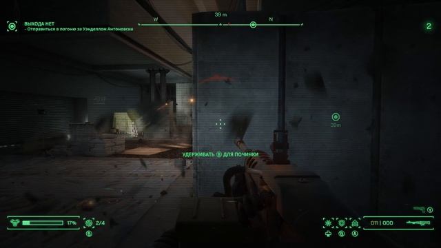 RoboCop- Rogue City |Выхода нет | Из пепла | Еще одна смена. 10 часть КОНЦОВКА