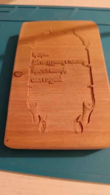 Карта высот.