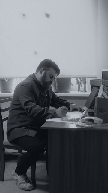 Расследование