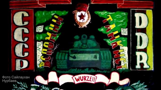 ВУРЦЕН. Оформление ДМБ-альбомов.