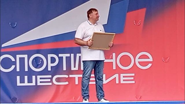"День физкультурника". Владивосток. 09.08.2025