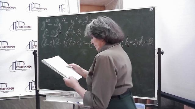 Математика. Дифференциальные уравнения допускающие появления порядка 2 часть